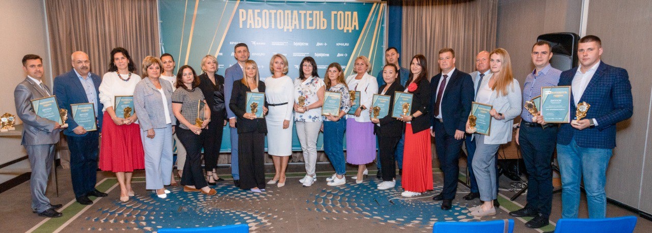 «РЕФКУЛ» - РАБОТОДАТЕЛЬ ГОДА! | Новости компании РЕФКУЛ